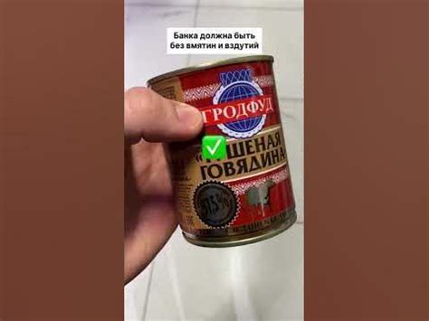 Выбирай консервы правильно ☑️ #долголетие #здоровоепитание #фитнес # ...