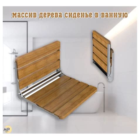 Настенный складной стул для ванной комнаты и туалета, 40,8*34 см ...