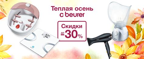 Med-Magazin - магазины медтехники, ортопедических товаров, товаров для ...