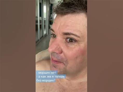 А как же я теперь БЕЗ МОРЩИН? / муж пробует ПАТЧИ ОТ СИБИРСКОЕ ЗДОРОВЬЕ ...