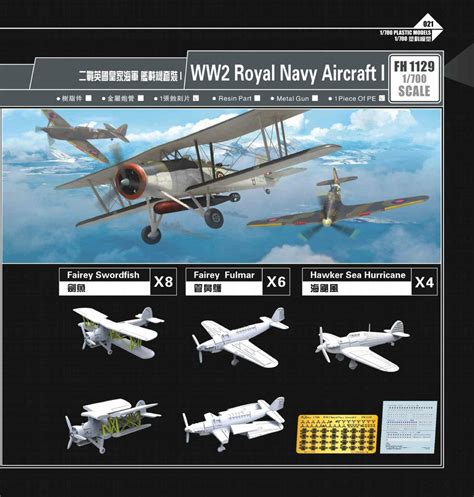 Flyhawk New releases coming up, welcome to contact us for more details ...