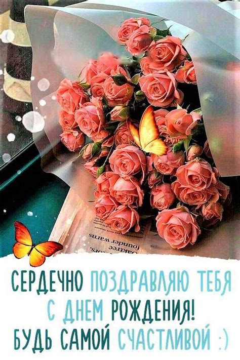 Открытки с Днем Рождения женщине: Бесплатные картинки • Otkrytki.Top