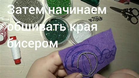 Мастер-класс Брошь змея с чашей из бисера - YouTube