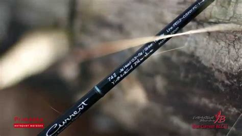 Про Рыбалку. Тестируем спиннинг Yamaga Blanks - YouTube