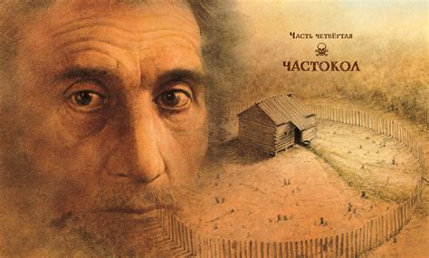 Купить книгу «Остров сокровищ», Роберт Льюис Стивенсон | Издательство ...