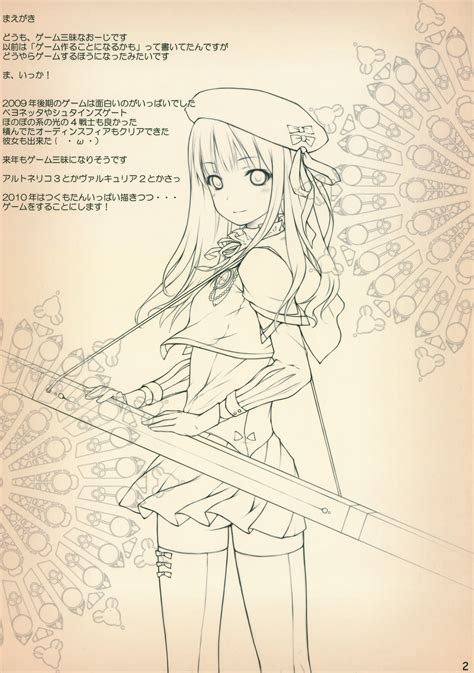 Original Image by Ooji #320466 - Zerochan Anime Image Board