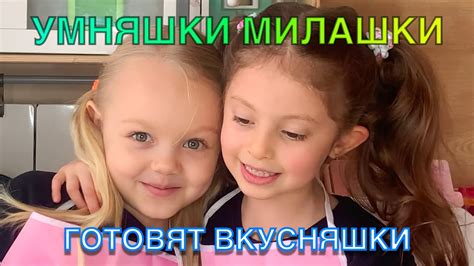 Фруктовое настроение😋 Дети готовят фруктовый салат🔥👍🏻 - YouTube