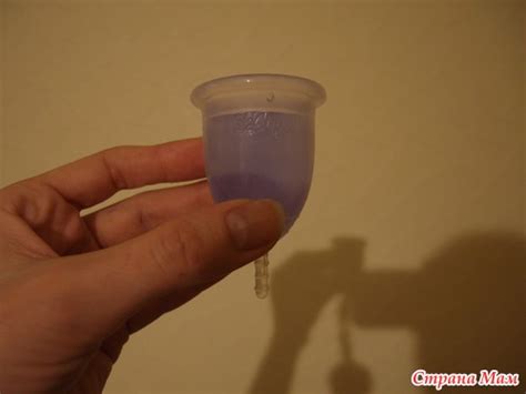 Менструальная чаша LilaCup. Эксперименты продолжаются! - Страна Мам