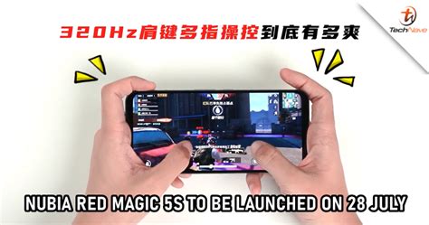 Nubia Red Magic 5S will be launched on 28 July | TechNave
