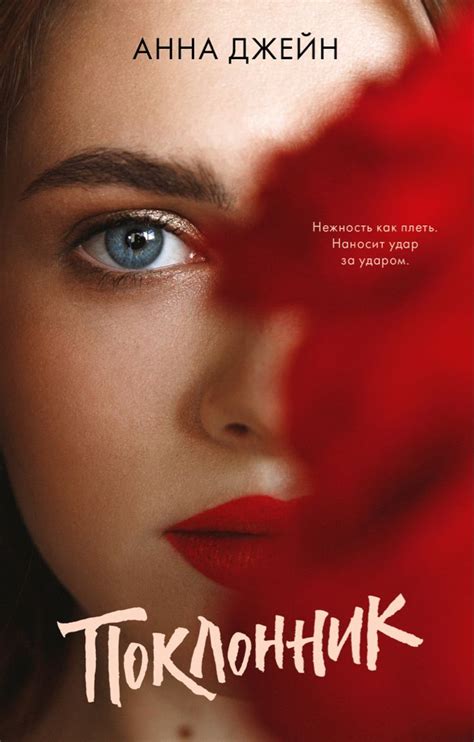 Пин от пользователя Chris на доске B📚🧠 | Чтение книг, Книга для ...