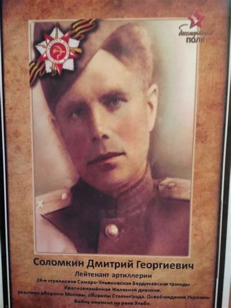 Прадед | Пикабу