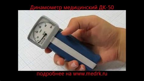 Прибор для измерения силы руки: Динамометр кистевой для измерения силы ...
