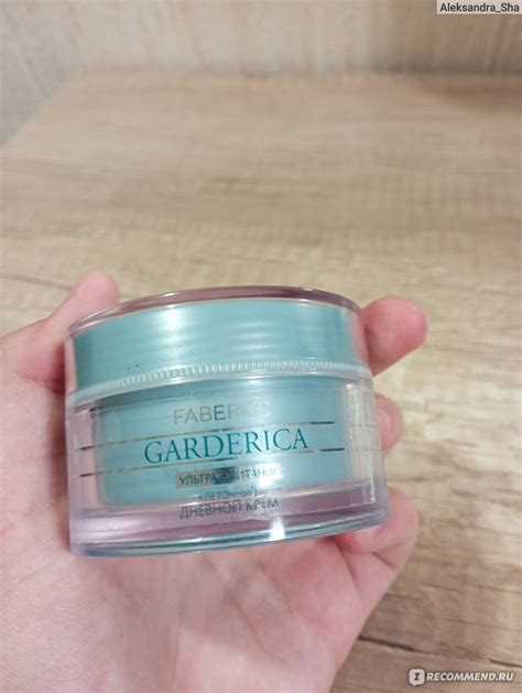 Дневной крем для лица Faberlic Клеточный Garderica Ультра-питание для ...