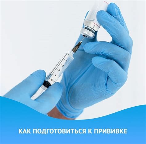 Поможет ли антигистаминное лекарство (от аллергии) до или после ...