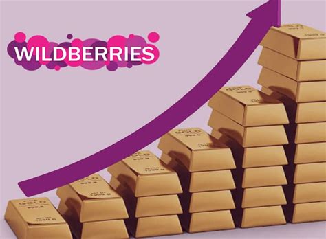 Как начать торговать на Wildberries: советы и рекомендации