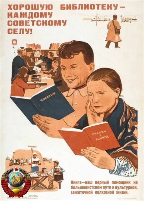 Советская литература для чтения | Пикабу