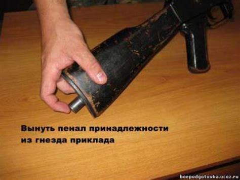 Неполная разборка и сборка автоматов Калашникова - online presentation