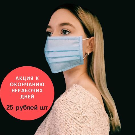 ООО "Стиль - М"