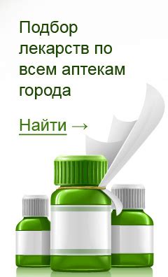 Купить лекарства в Екатеринбурге, цены в аптеках Екатеринбурга, аптеки ...