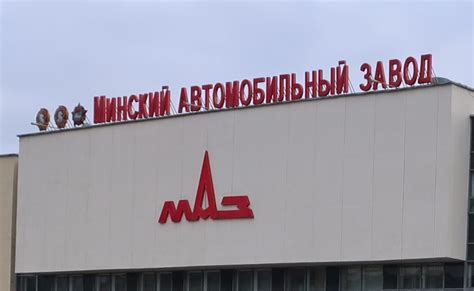 В Армении может появиться предприятие по сбору продукции завода МАЗ