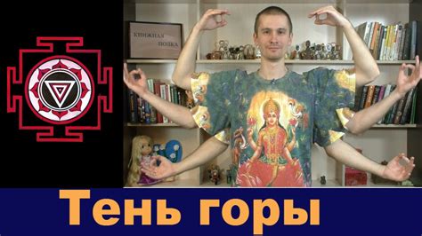 "Тень горы" или "Шантарам 2", Грегори Дэвид Робертс - обзор книги ...