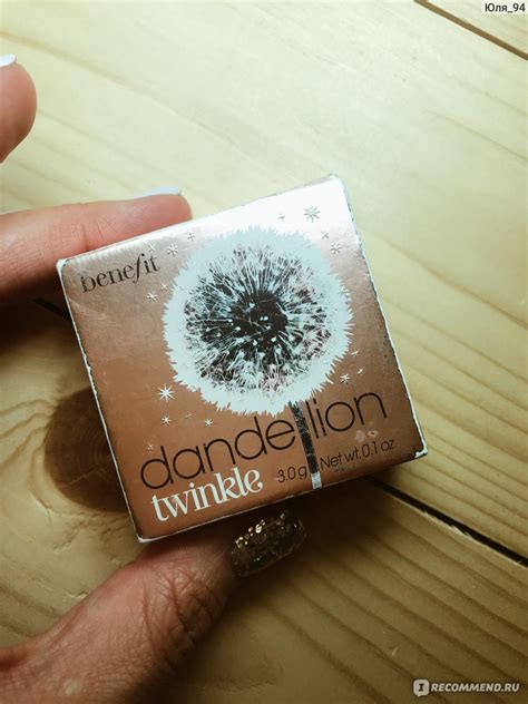 Хайлайтер Benefit Dandelion twinkle powder - «Самый нежный сиятор в ...