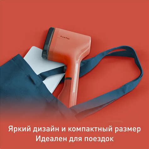 Ручной отпариватель Tefal Pure Pop DT2022E1, цена 5699.00 руб. в ...