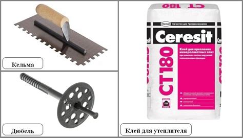 Утеплитель под штукатурку для фасада дома: какой использовать