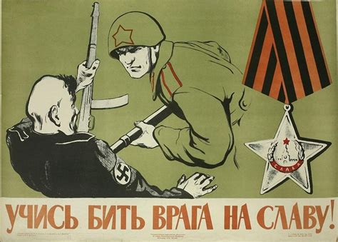 Pin en ПЛАКАТ
