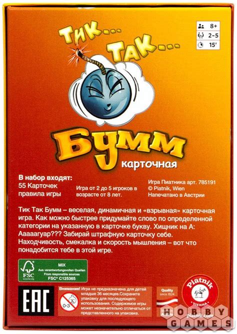 Тик Так Бумм. Карточная версия | Купить настольную игру в Минске в ...