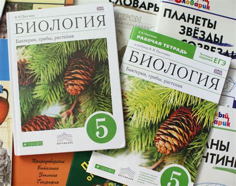 Биология. Бактерии, грибы, растения. 5 класс. Учебник и рабочая тетрадь ...