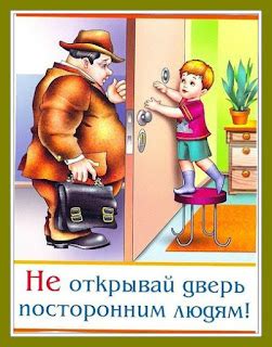 "Ребёнок и его безопасность": Карточки "Основы безопасности"
