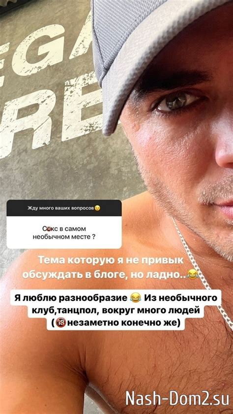 Алексей Купин: У неё был челлендж «101 свидание»
