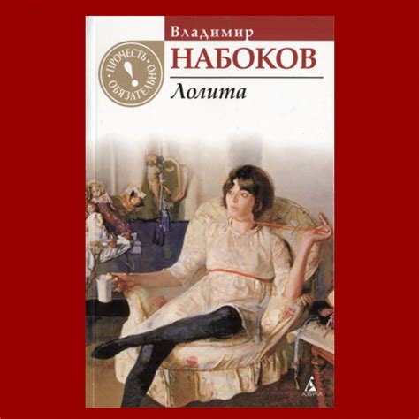 Самые читаемые и популярные книги мира - ТОП 15 книг