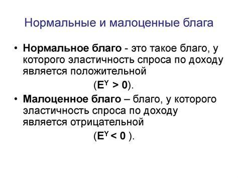 Спрос, предложение и цена - презентация онлайн