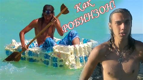 Самодельная ЛОДКА из БУТЫЛОК. Простая, но очень ПРАКТИЧНАЯ! - YouTube
