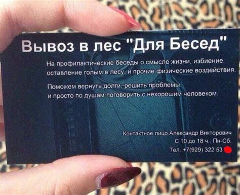 Прикольные визитки / Всё самое лучшее из интернета