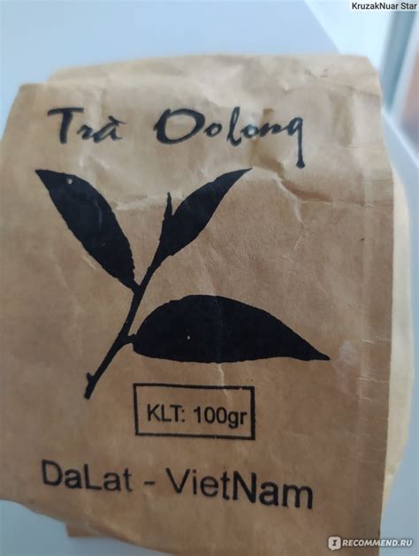 Чай зеленый Далат Dalat oolong tea - «Вьетнамский молочный улун из ...