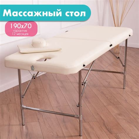 Кушетка для массажа складная Cosmotec Мастер 190 повышенных габаритов с ...