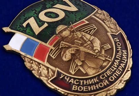 Предложили учредить специальный знак - Новостной портал "Восемь плюс ...