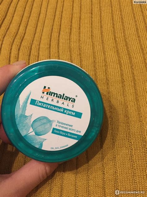 Питательный крем Himalaya herbals Алоэ и Витания - «Универсальный крем ...