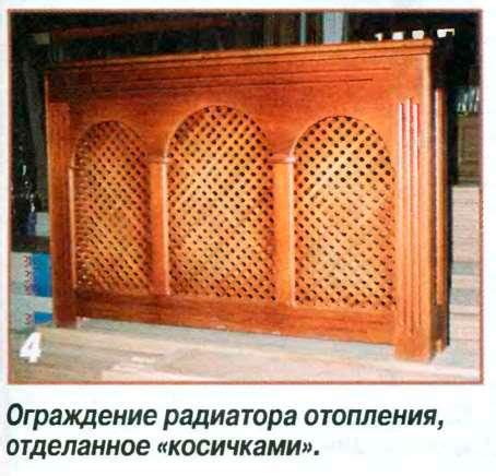 Эксклюзивная «Косичка»