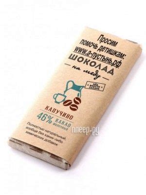 Сладкая плитка натуральная Молочная Капучино 46% какао - в помощь ...