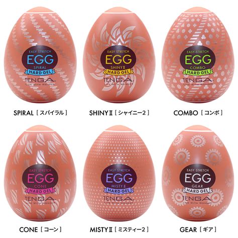 【新製品】TENGA EGGに「茶色いタマゴ」が仲間入り! 装いも新たに、ハードゲルシリーズから新ラインアップが6種登場 ｜ NEWS ...