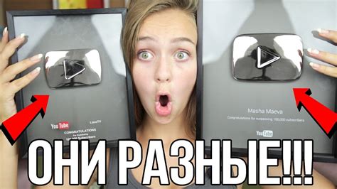 СЕРЕБРЯНАЯ КНОПКА YOUTUBE / НЕ ТАКАЯ КАК У ВСЕХ - YouTube