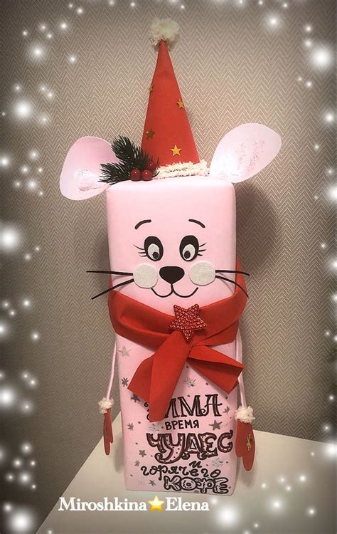 Оформление подарка в стиле символа года 2020 | Novelty christmas ...