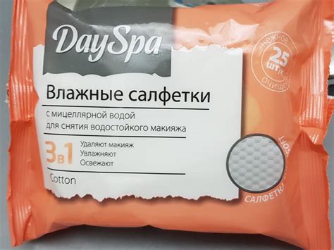 Влажные салфетки для снятия водостойкого макияжа Day Spa C мицеллярной ...