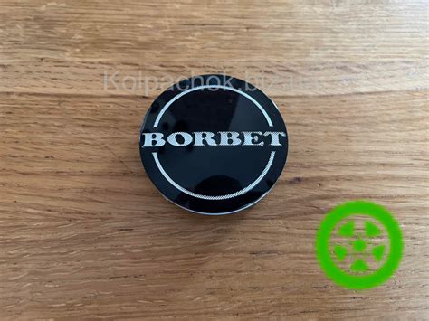 Колпачок на диски Borbet 74404 (оригинал) | Интернет магазин ...