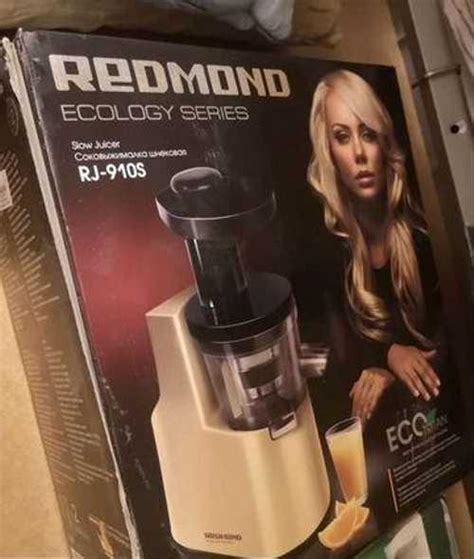 Соковыжималка Redmond RJ-910S | Festima.Ru - Мониторинг объявлений