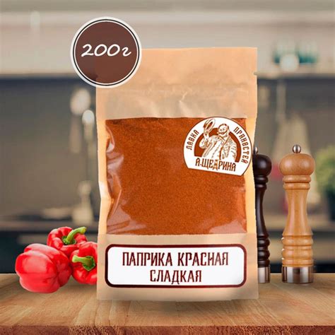 Паприка сладкая молотая, перец красный сладкий, 200 г - купить с ...